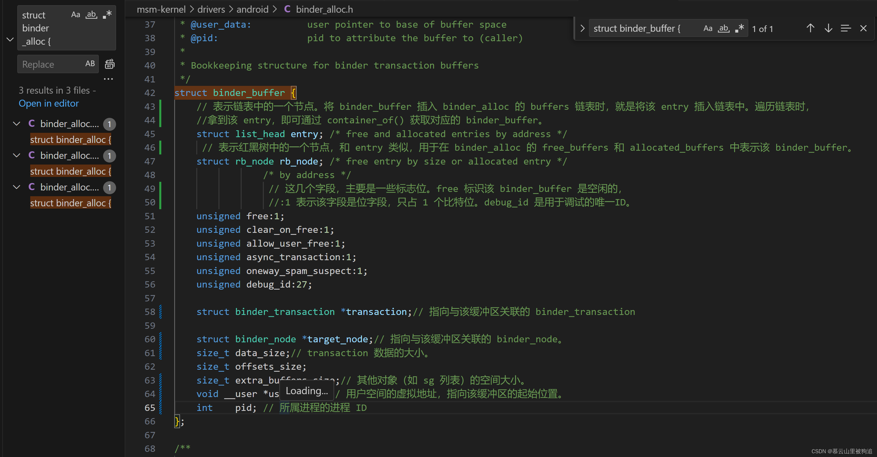 binder android以及uevent（kernel和用户侧通信）-CSDN博客