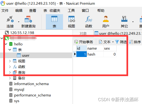 Centos8安装docker，使用docker安装MYSQL，并挂载配置文件_centos8 安装docker-CSDN博客