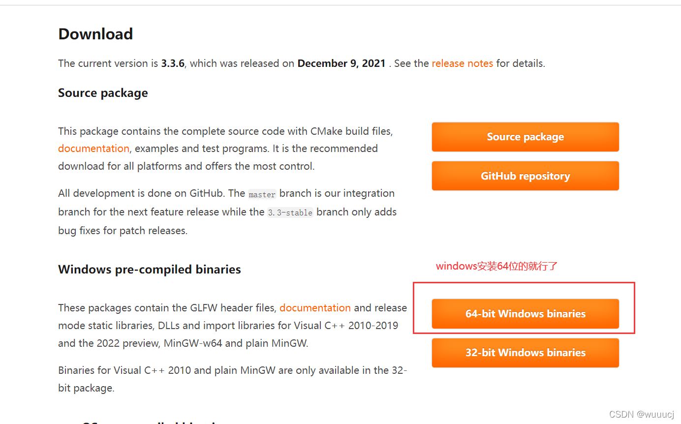 OpenGL环境搭建(GLFW、Glad、GLM)_glfw安装-CSDN博客