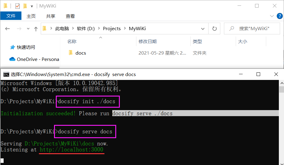 使用docsify+Git搭建自己的WiKi网站_git wiki-CSDN博客