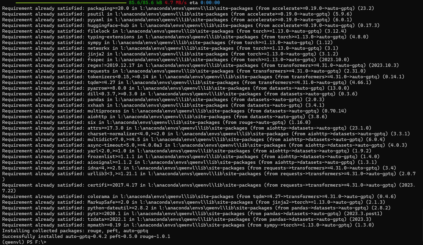 大模型部署手记（20）Windows+Qwen-VL-Chat-Int4_qianwen大模型本地部署-CSDN博客