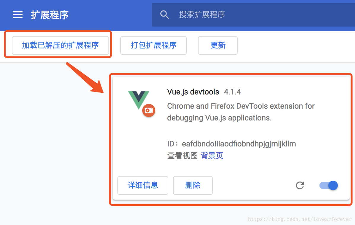 chrome 安装 vue-devtools_chrome安装vue-de-CSDN博客