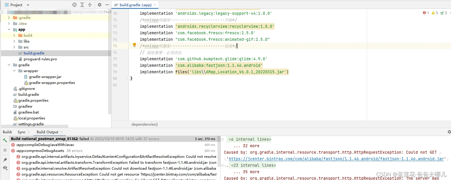 android studio Could not GET fastjson 解决方案_android studio implementation 'com.alibaba:fastjso-CSDN博客