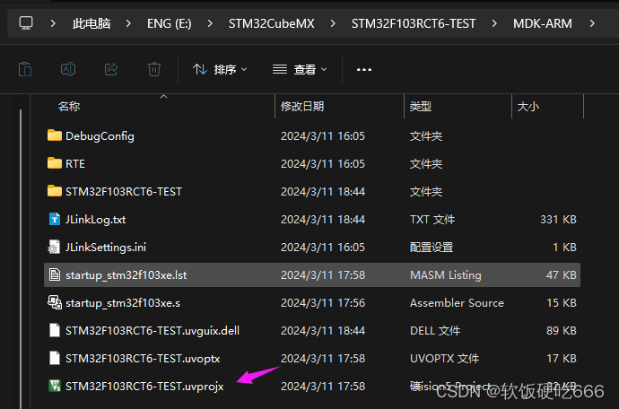 STM32CubeMX 配置 STM32F103 工程：通过DAC输出正弦波_stm32 cubemax输出正弦波-CSDN博客