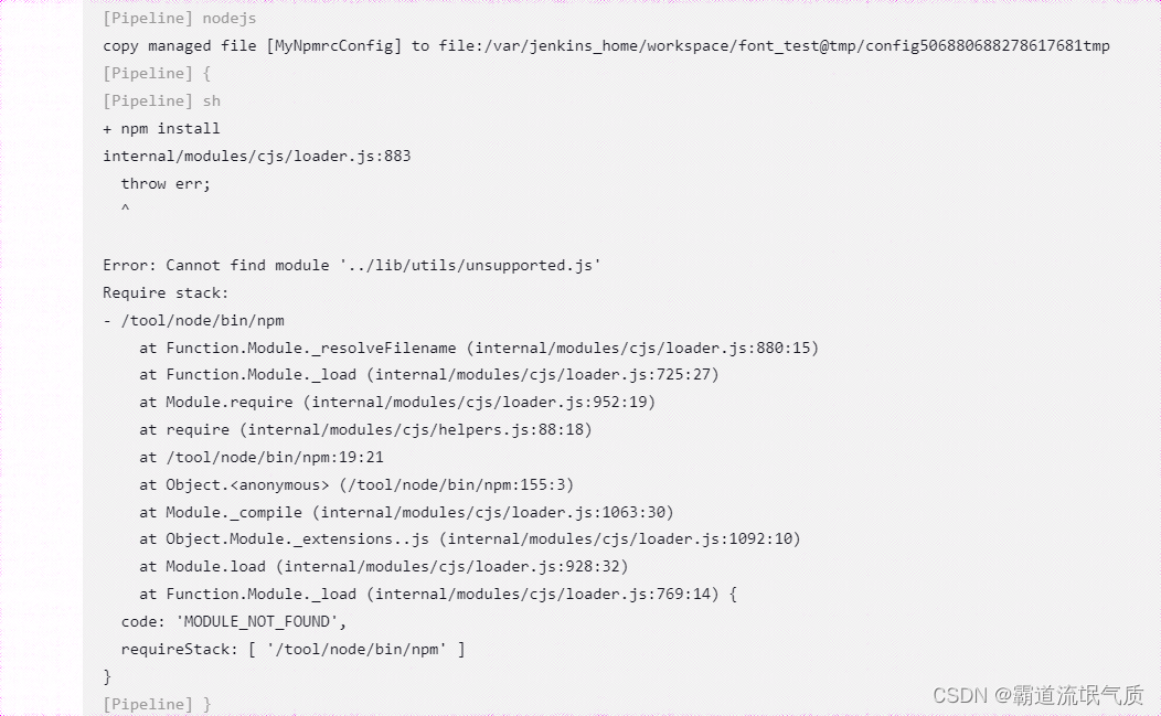 DockerCompose+Jenkins+Pipeline流水线打包Vue项目(解压安装配置Node)入门_jenkins pipeline ...