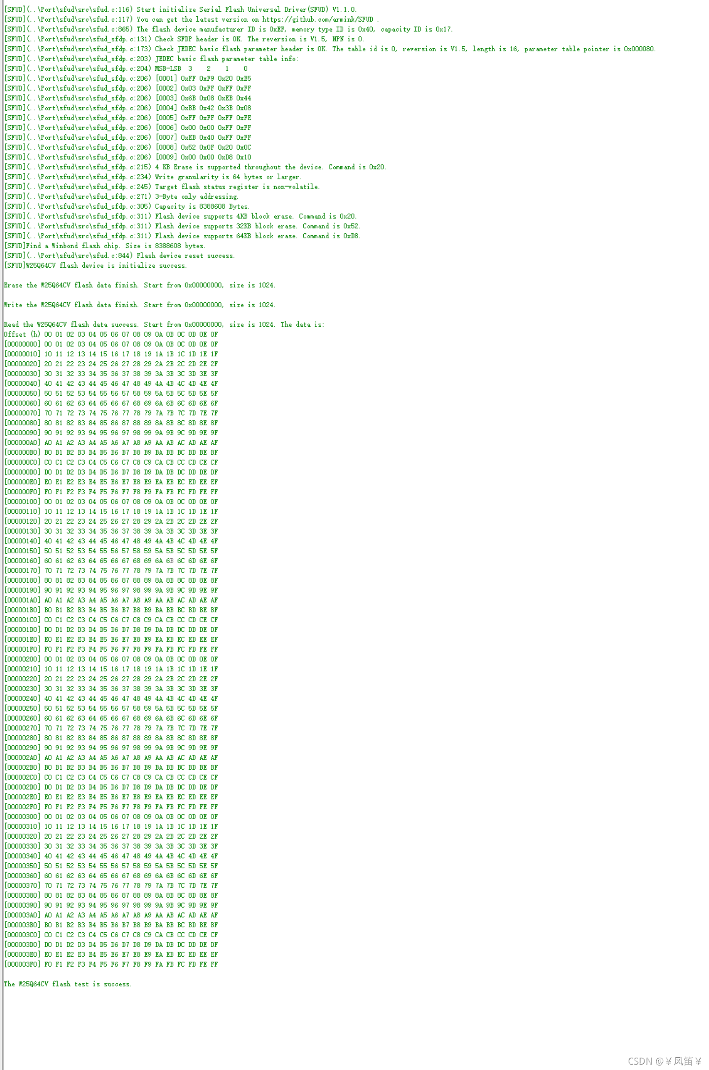 SFUD驱动库移植与适配详解-CSDN博客
