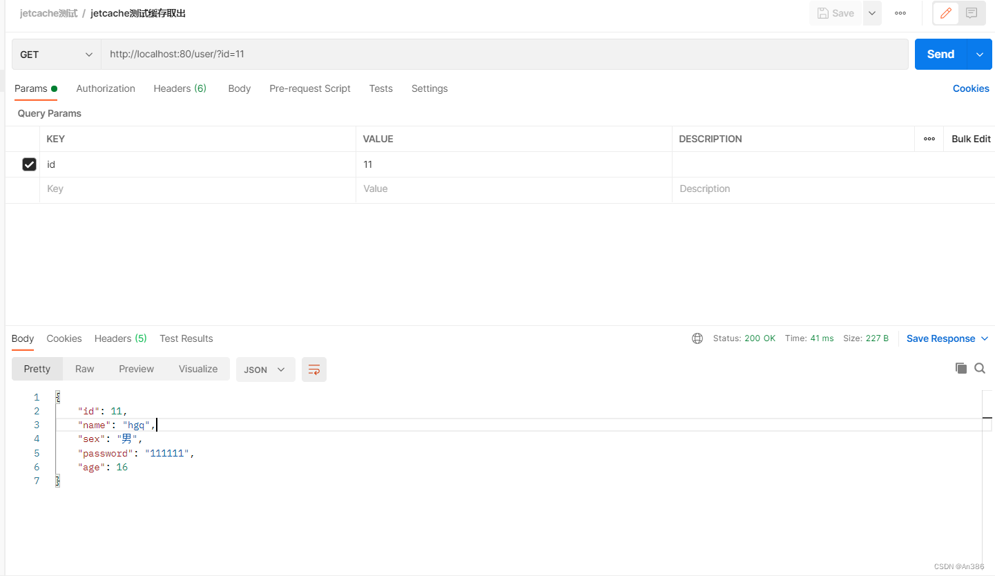 Jetcache配置详解与实战-CSDN博客