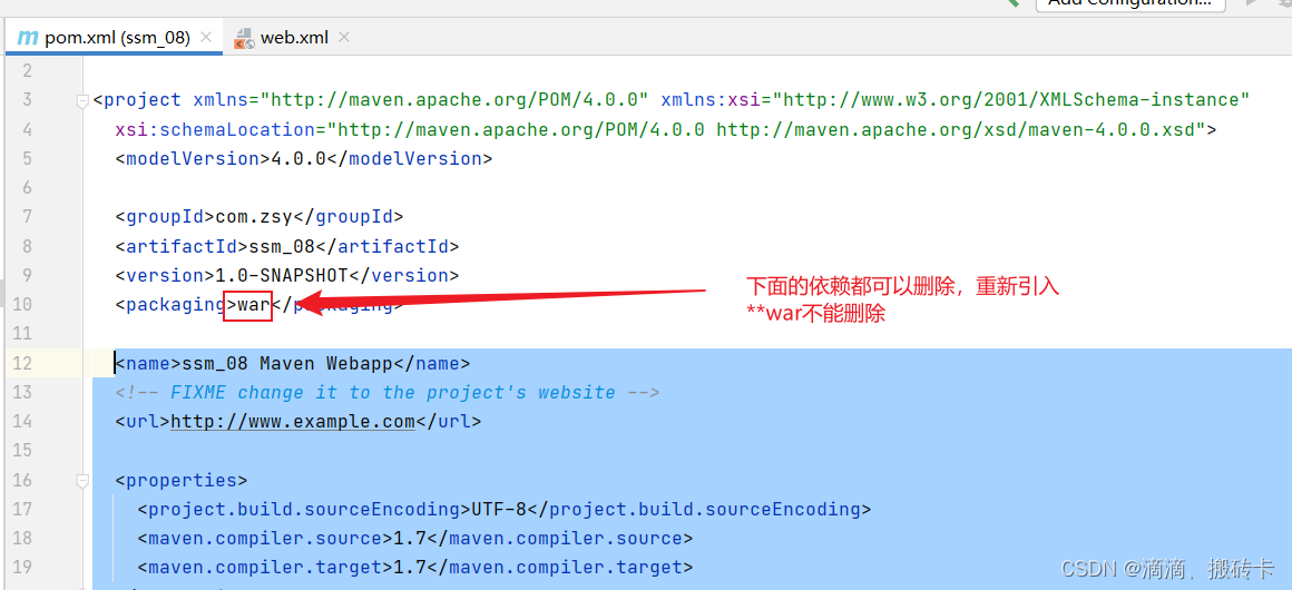 ssm整合——ssm+elementui+vue+axios完成单表的crud._ssm+elementui 综合项目-CSDN博客