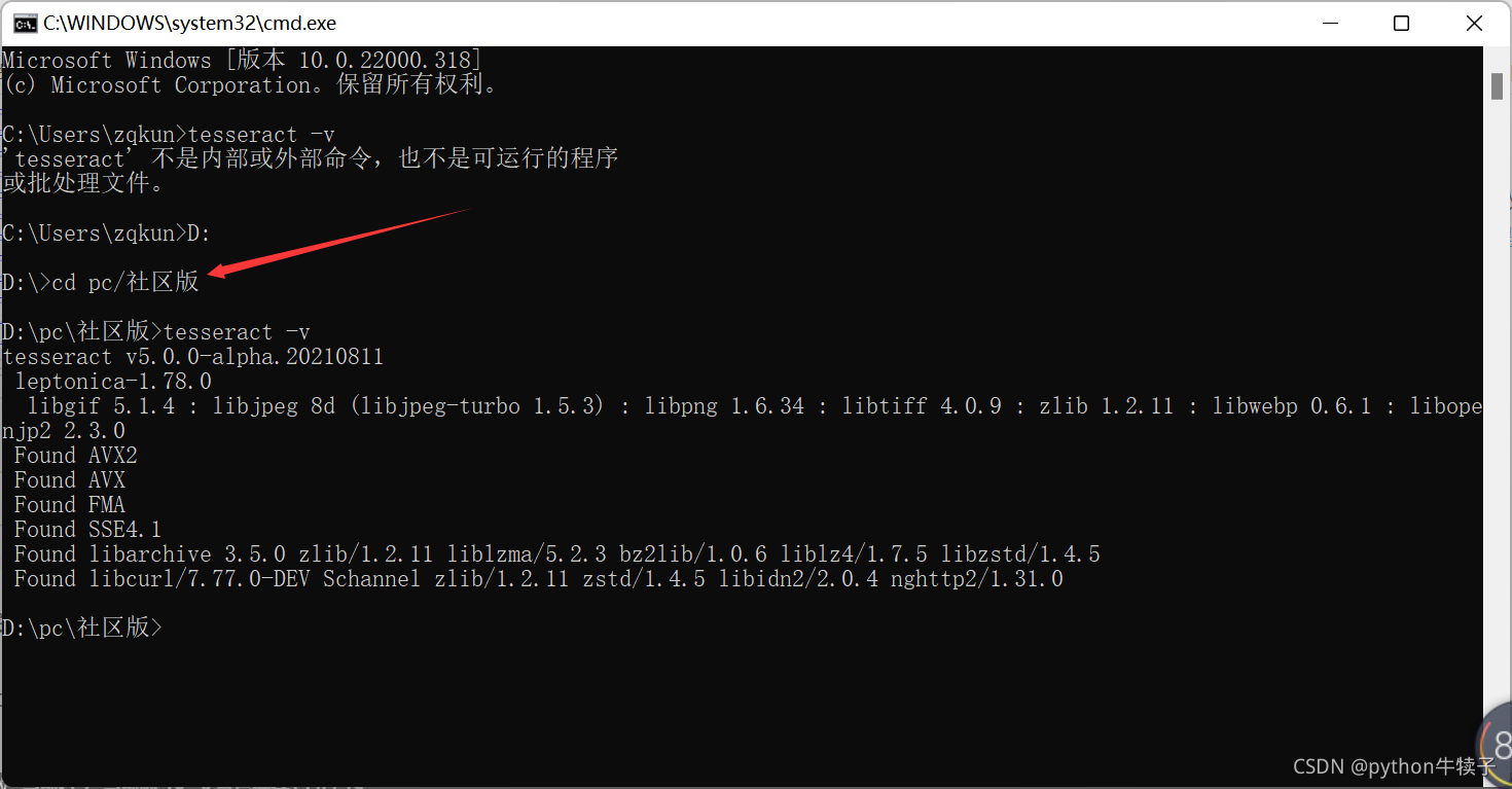 tesseract-ocr安装教程_爬虫_python小牛-GitCode 开源社区