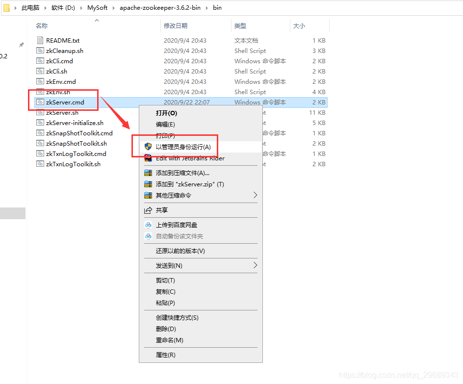 【Spring Boot】021-分布式 Dubbo + Zookeeper-CSDN博客