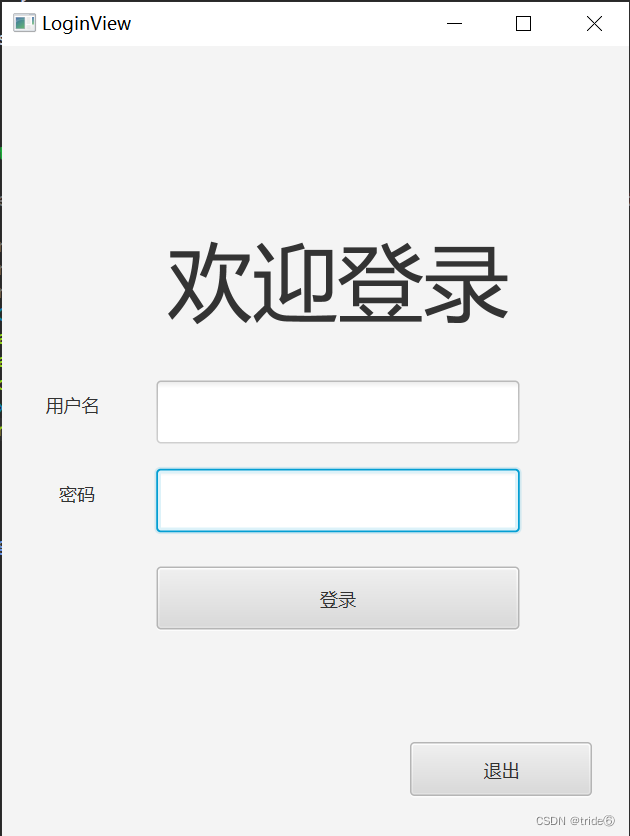 Javafx的stage管理实现切换案例——登录页面javafxml切换界面 Csdn博客