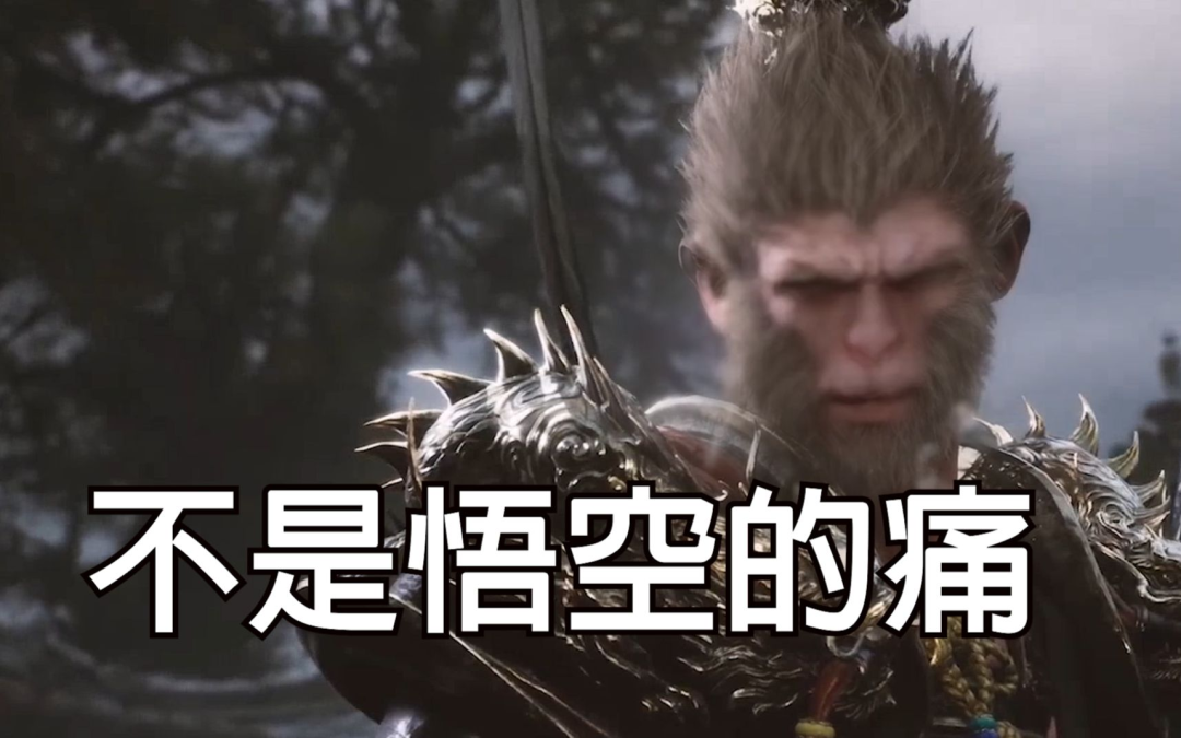 开机即玩！优刻得《黑神话：悟空》专属套餐，助你直面天命！_ucloud黑神话-CSDN博客