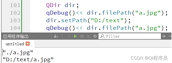 Qt文件路径：QDir_qdir relativefilepath-CSDN博客