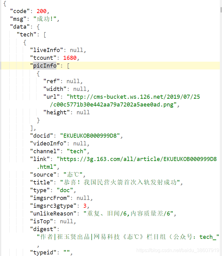 Vue中用axios写一个简单的网络请求进行数据展示nodejs Vue Axios 展示内容简单 Csdn博客