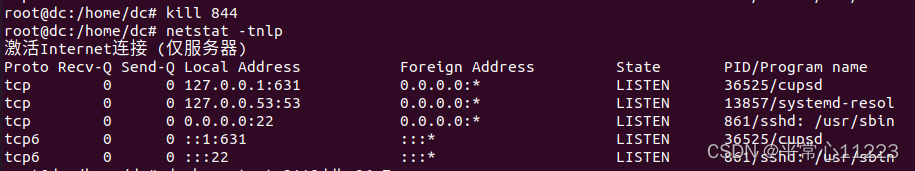 解决clickhouse 启动报错_clickhouse启动报错subject:unit failed-CSDN博客