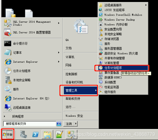 Sqlserver数据库使用sql脚本进行定时备份＋异机备份sqlserver备份脚本 Csdn博客