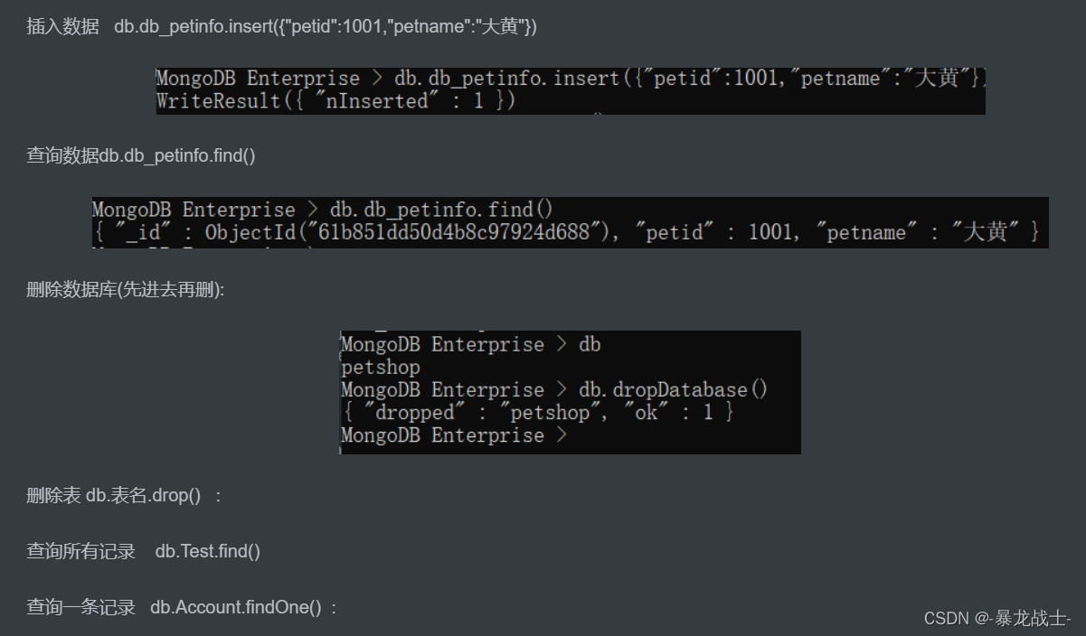 MongoDB_删除mongodb lock文件-CSDN博客