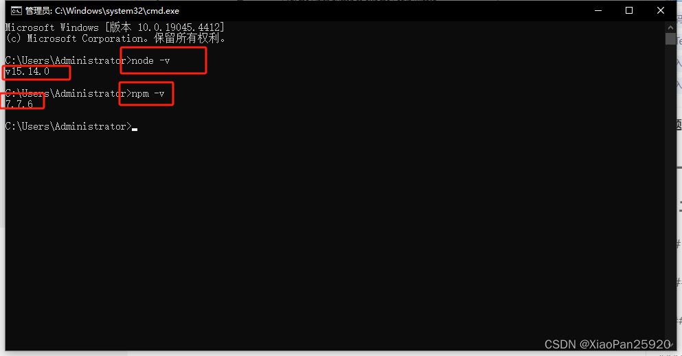 Vue详细安装以及环境配置教程vue安装及环境配置 Csdn博客