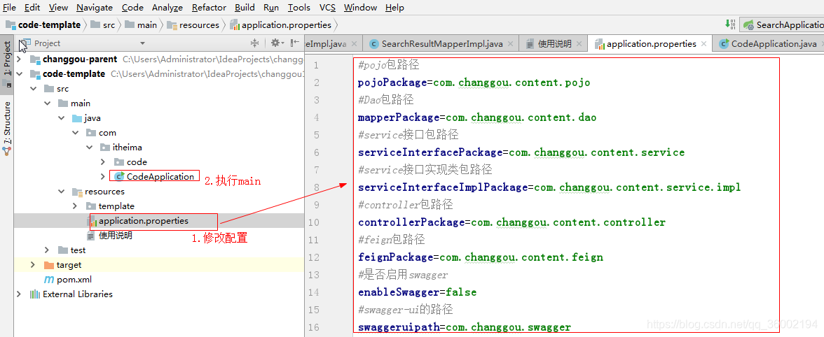 拥有自己的java、php、python、C# 、c++、代码生成器_同时拥有php,python,java,c++的开发软件-CSDN博客
