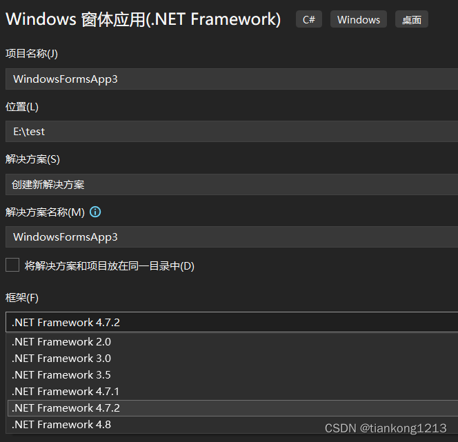 Visual Studio 中.net8.0（以前叫NET Core）框架和.net framewok 框架有什么区别？-CSDN博客