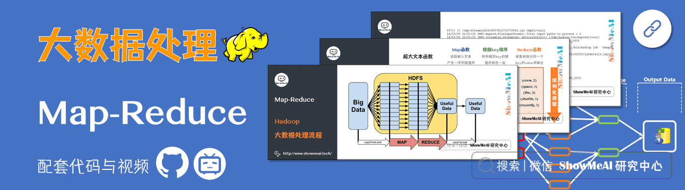 图解大数据技术：从入门到精通系列教程大数据使用教程 Csdn博客
