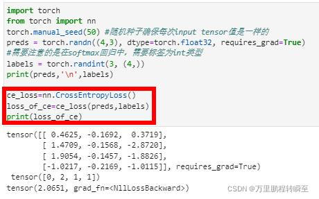 pytorch 3 mae、mse、BCELoss、BCEWithLogitsLoss和CrossEntropyLoss等loss的使用_torch mae-CSDN博客