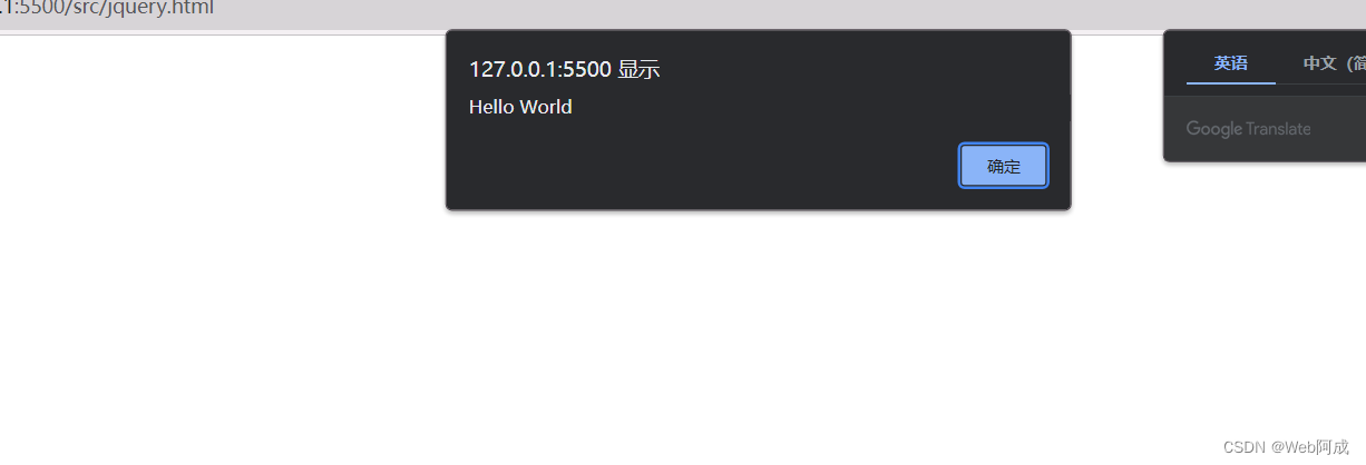 jQuery_02 引入jQuery，初试牛刀_$(document) jquery-CSDN博客