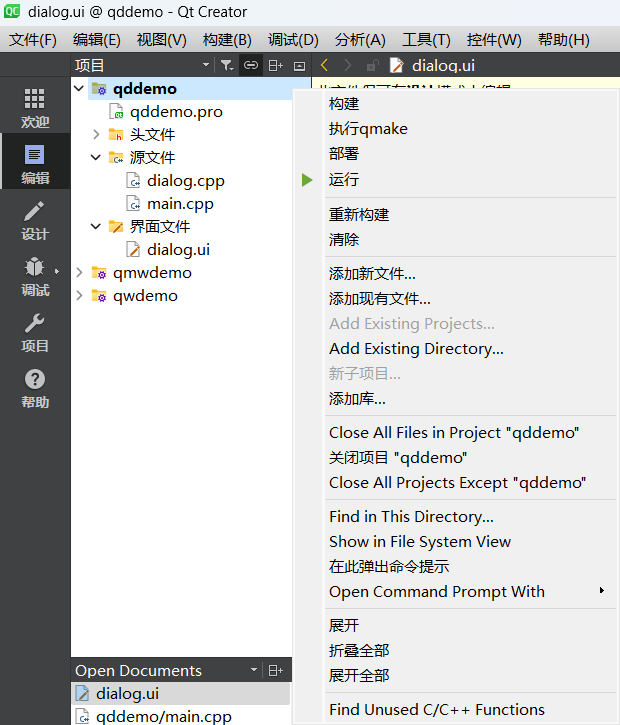 Qt开发 Qmake与cmake Qt窗口基类 Vs Qt项目与qtcreator项目相互转化 Qt架构 Qt学习方法 Qt Cmake Qmake Csdn博客