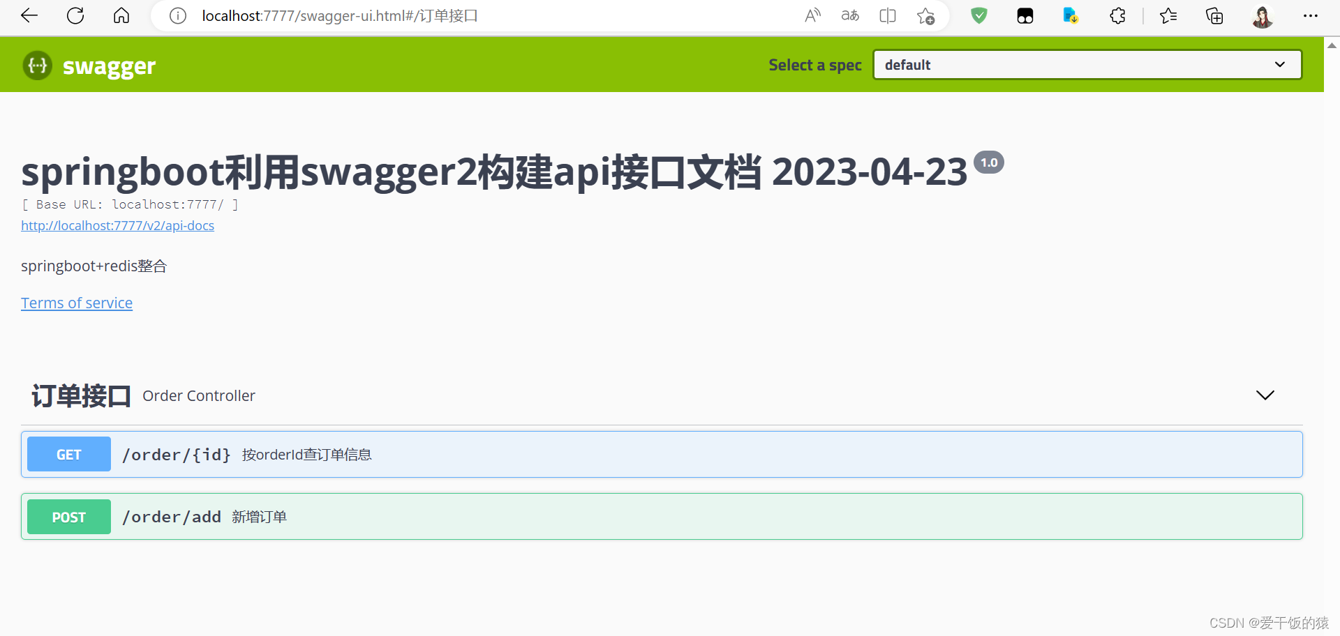 【Redis7】Spring Boot集成Redis（重点：集成RedisTemplate）_springboot redis7-CSDN博客