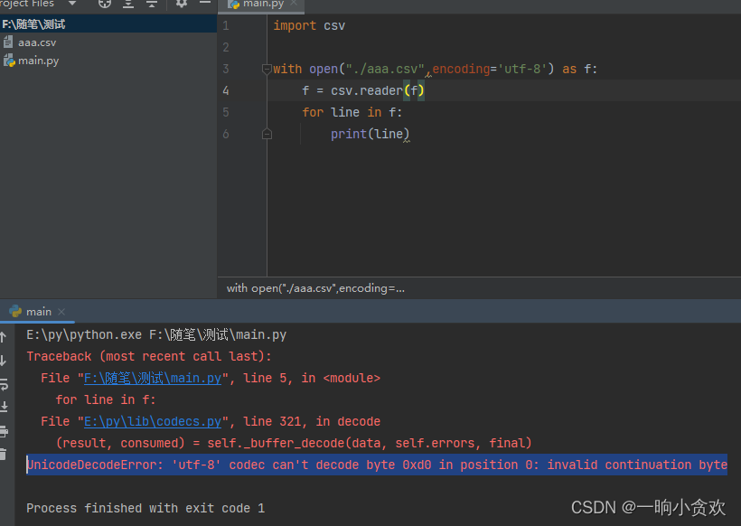 Python常见错误(Error)一览大全——初学者必看_python error-CSDN博客