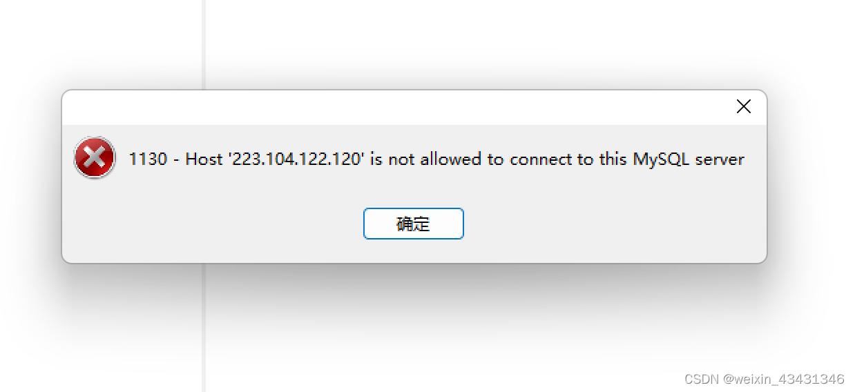 host xxx is not allowed to connect to this MySql server_docker host is not allowed to connect to ...