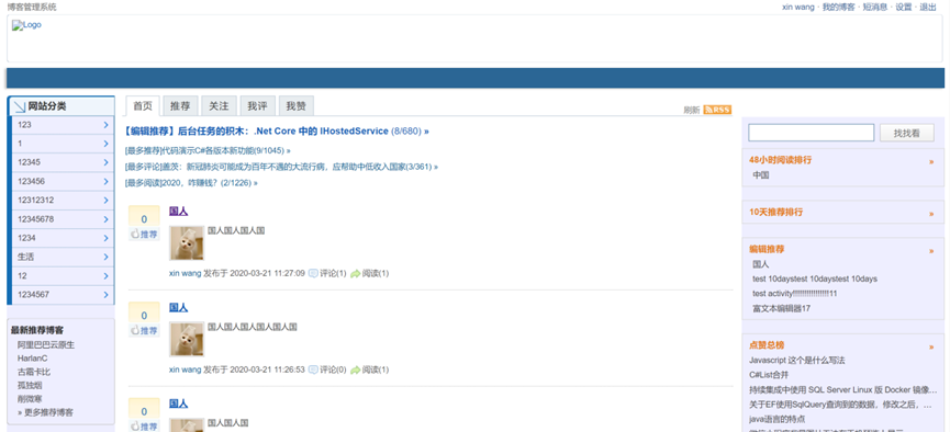 【毕业设计】基于javawebspringboot的博客管理系统平台设计 毕业论文项目源码及数据库文件web博客管理系统源代码 Csdn博客