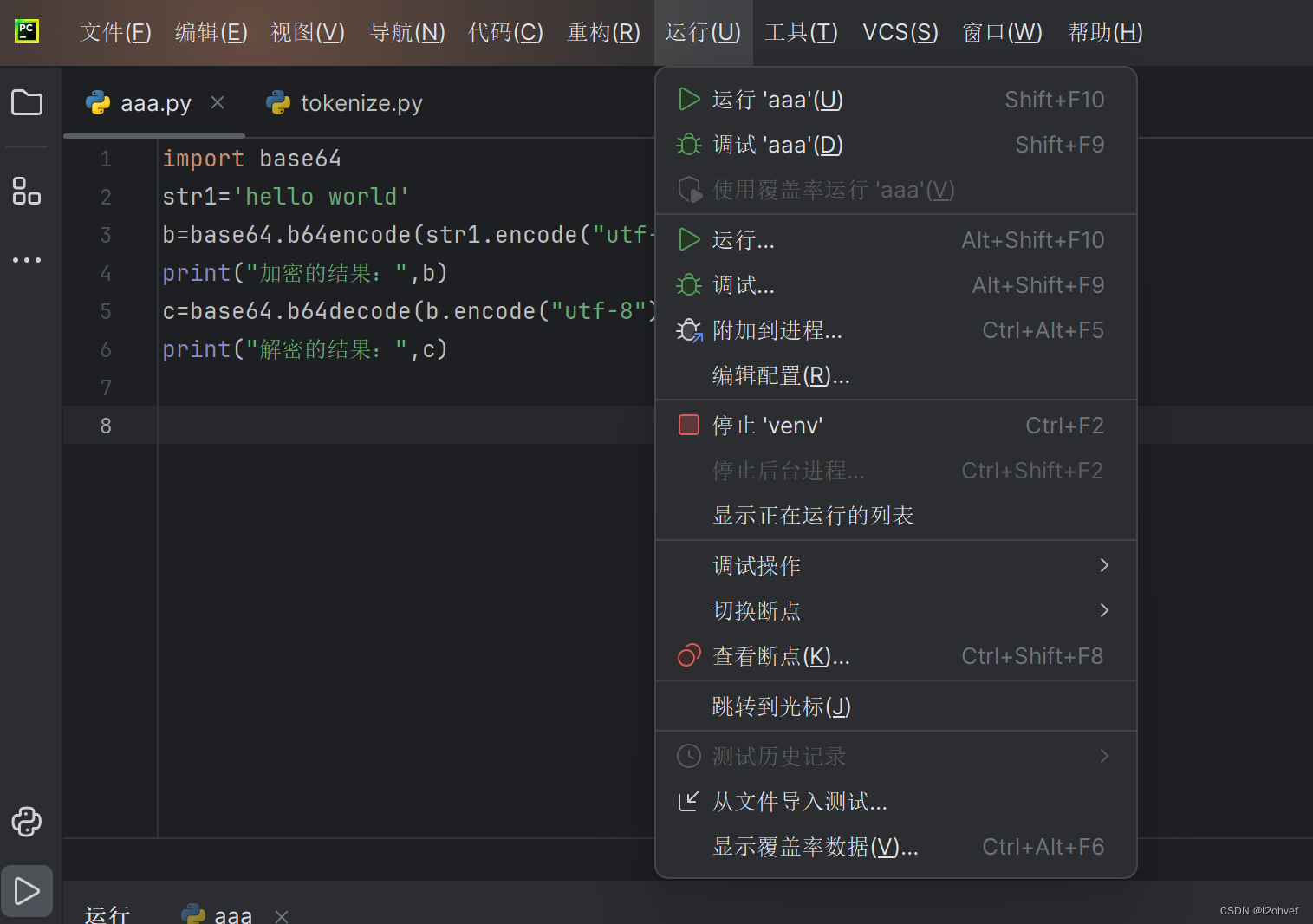 pycharm安装教程及使用base64加密解密_pycharm base64-CSDN博客