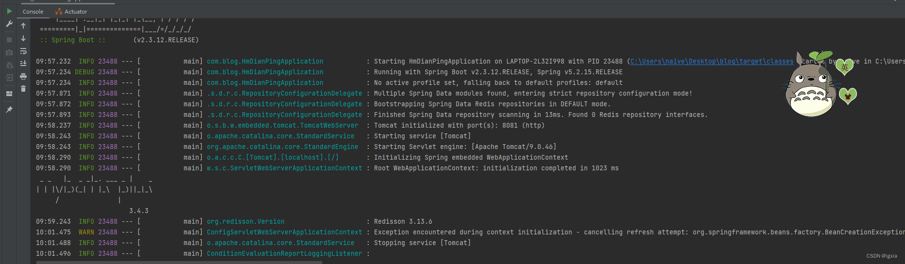 Java 无法访问org Springframework Boot Springapplication解决办法 Csdn博客