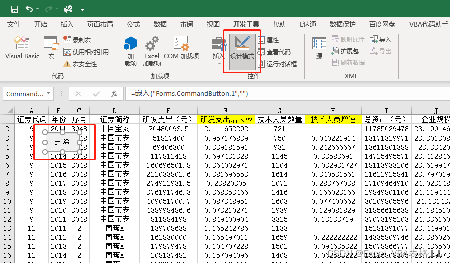 Vba最基础的趣味速成练习 Vba资料excel Vba训练素材 Csdn博客