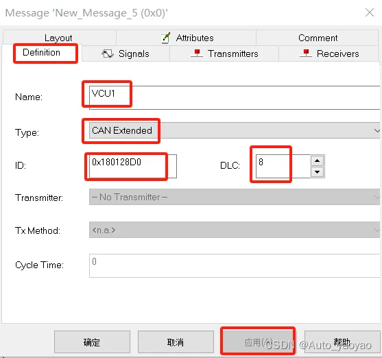 使用CANdb++ Editor创建并制作一个DBC（1）-CSDN博客