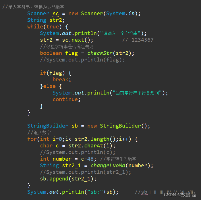 JAVA——StringJoiner-StringBuilder_stringjoiner和stringbuild-CSDN博客