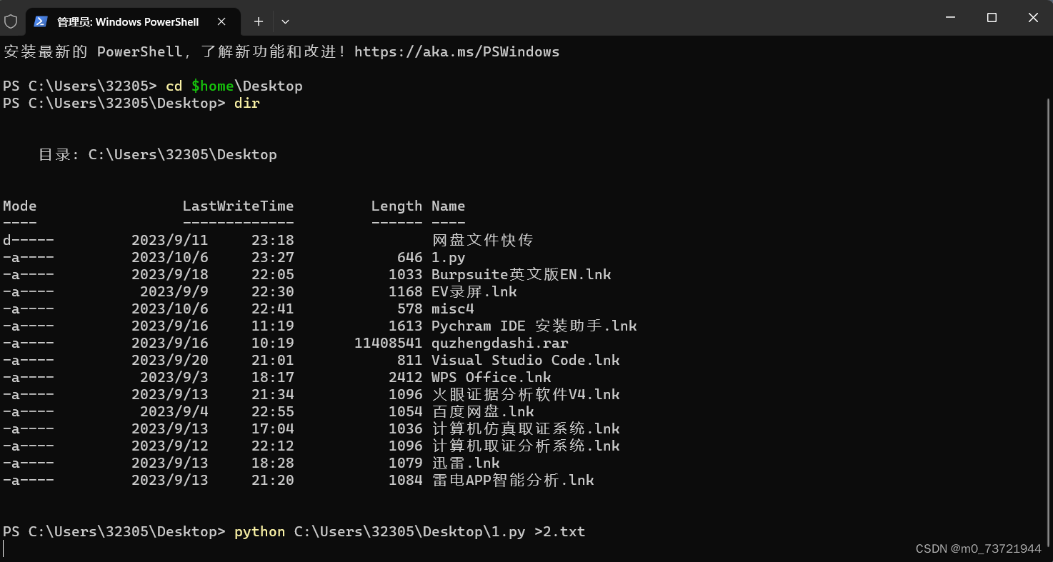 CTF挑战：使用010Editor解码技巧,-CSDN博客