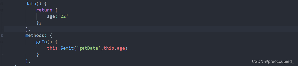 uniapp组件传值的方法_uniap vue methods 中如何接收pops的值-CSDN博客