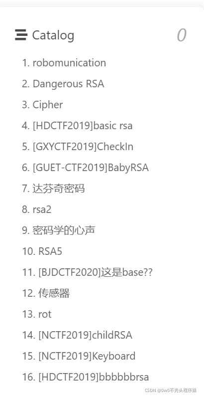 BUUCTF-crypto-＜33-49＞-wp_buuctf crypto wp-CSDN博客