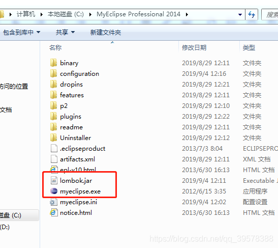 myeclipse2014 lombok安装教程_myeclipse 2014 lombok-CSDN博客