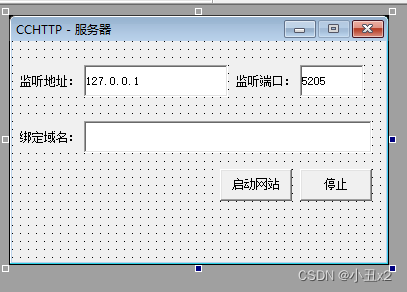 （2）使用易语言CCHTTP开发WEB网站-你好世界_易语言制作eweb服务器教程-CSDN博客