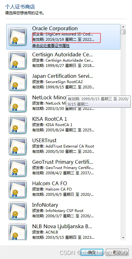 uniapp将H5打包IOS_ios发布h5-CSDN博客