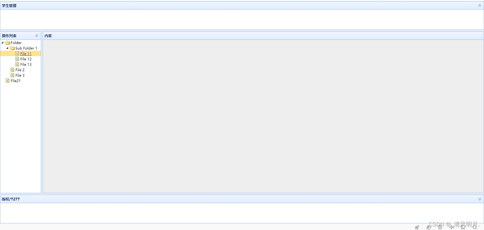 EasyUI快速入门与布局实战-CSDN博客