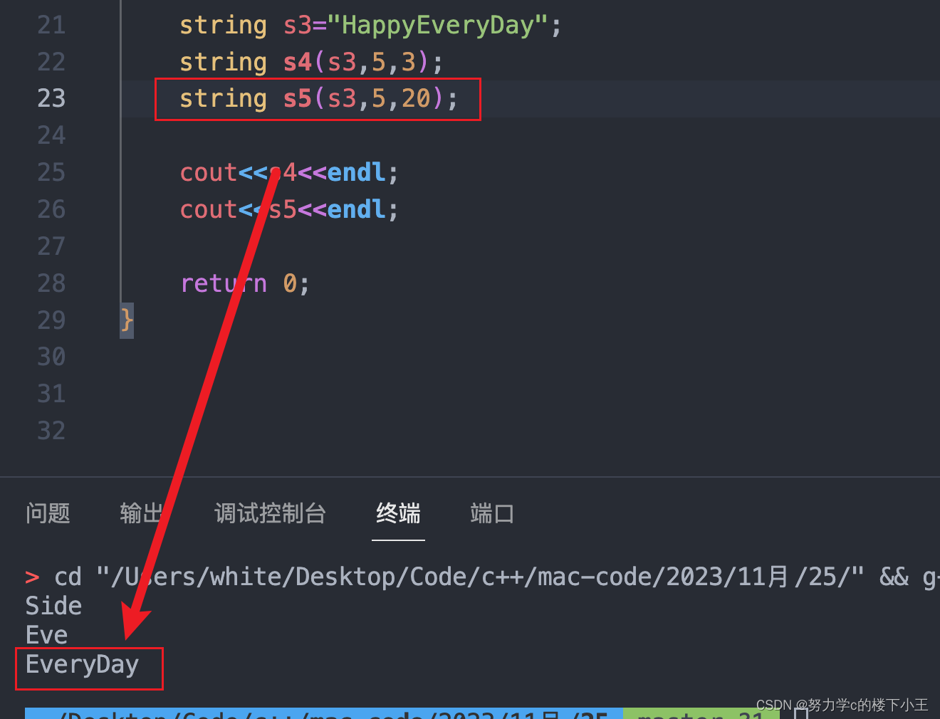 C++std::string常用操作详解：构造、修改与遍历-CSDN博客