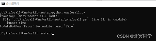 oneforall安装和使用教程（包含安装、使用过程中的问题解决）-CSDN博客
