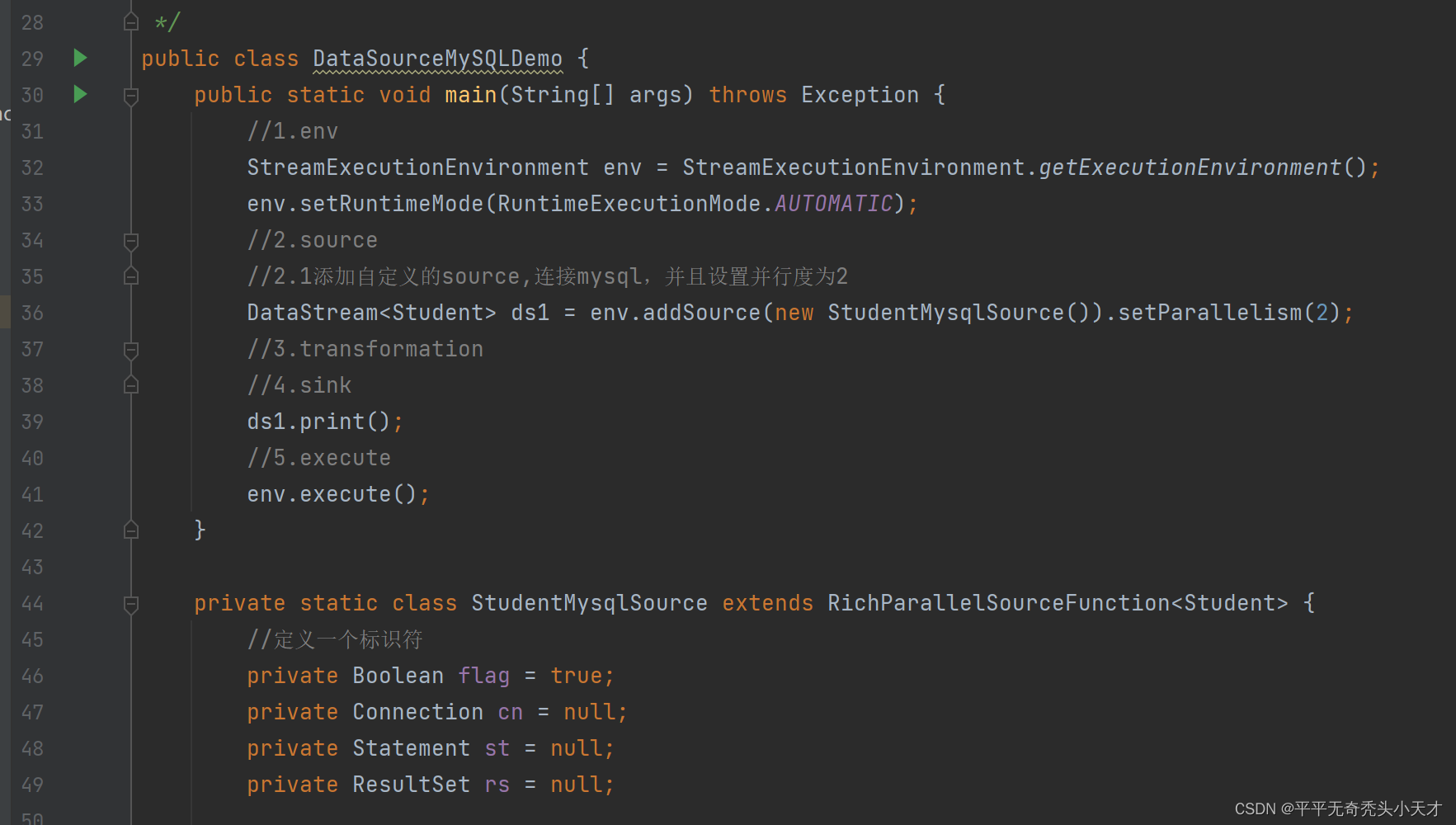 Flink高手之路：Flink流批一体API开发_flink api-CSDN博客