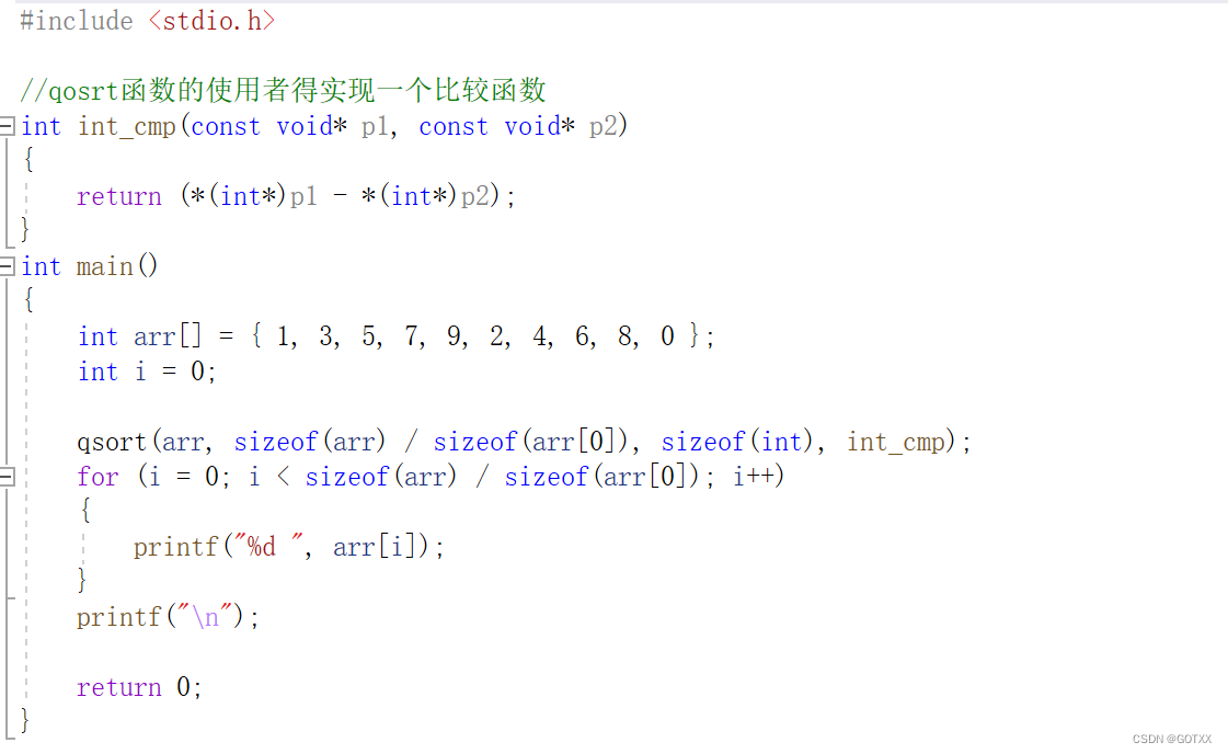 C语言数组笔试题(详解)c语言数组试题 Csdn Csdn博客 1102