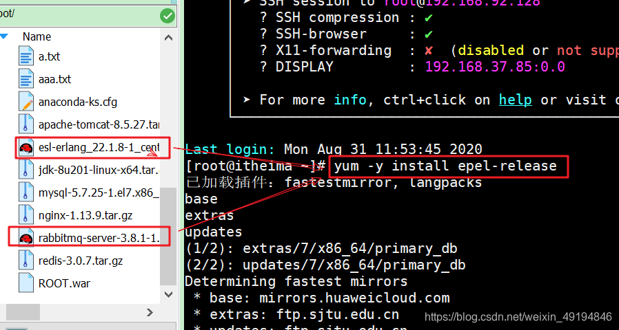 RabbitMQ Linux安装以及IDEA使用_idea 调式rabbitmq-CSDN博客